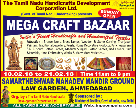 The Tamil Nadu Handicrafts Development Corporation Ltd Mega Craft ...